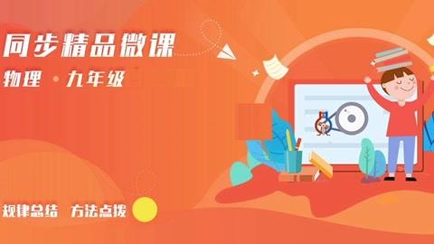 物理-九年级-17.2.3用欧姆定律解释电流表和电压表的接法