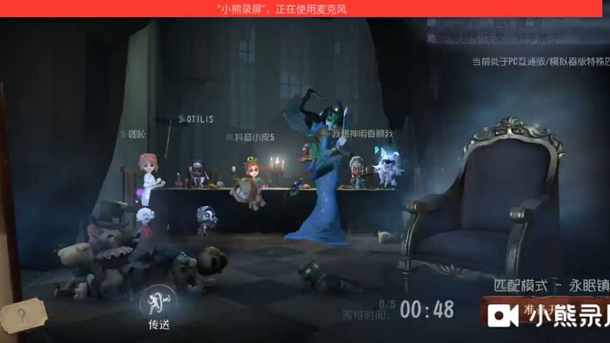 宿伞之魂,安魂曲试玩。