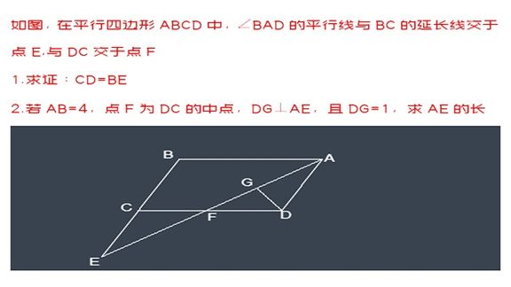 初中数学几何证明题,主要用到三角形相似和全等的知识点,试试看