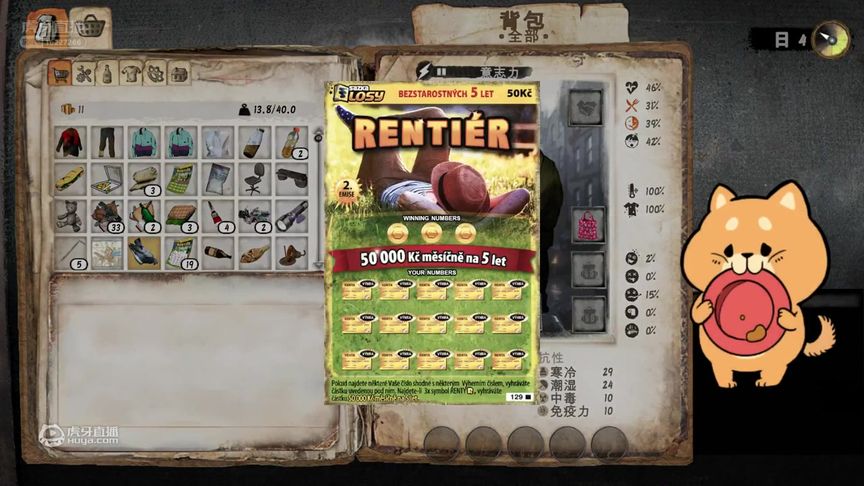 麻烦点个关注吧#乞丐模拟器 #一起玩游戏 #抖音小助手