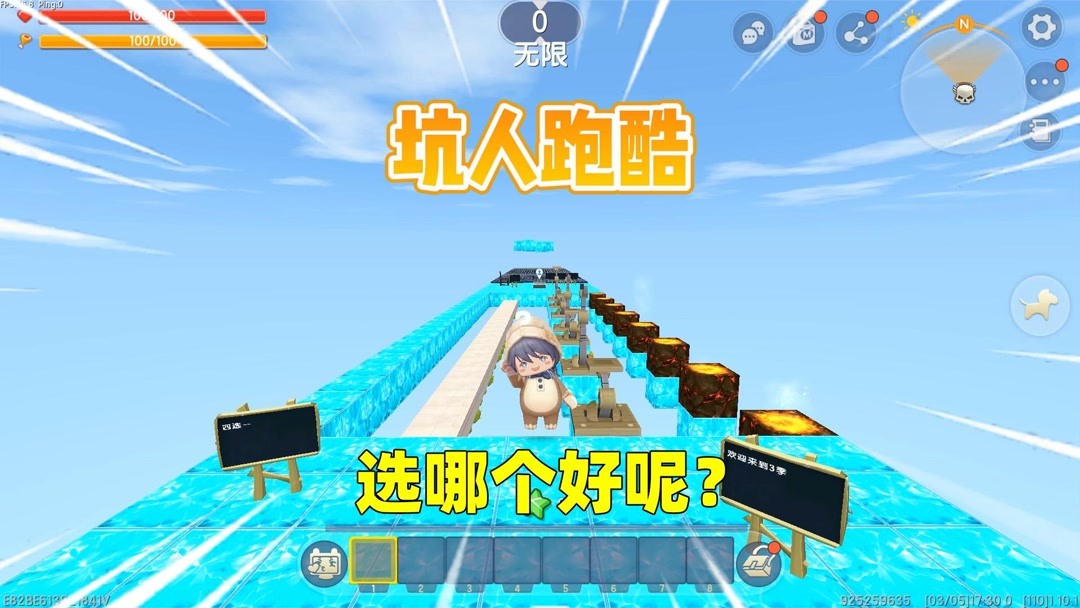 迷你世界汉堡:开局四选一,汉堡选硫磺晶砂轻松过关