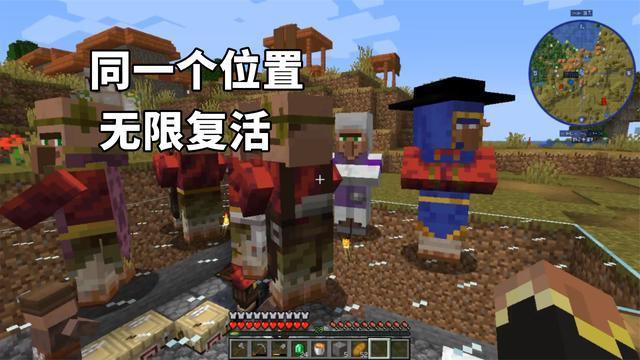 我的世界吸血鬼03:这个村民我还真杀不死了,无限原地复活