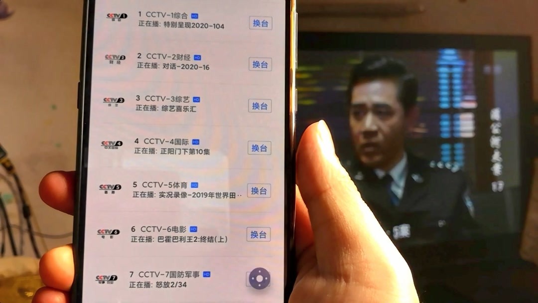 机顶盒遥控器丢了或者坏了,怎么办?教你一招,手机秒变遥控器