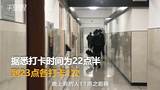 【西安】高校设宿舍打卡机每天打两次引争议 学生:可以理解