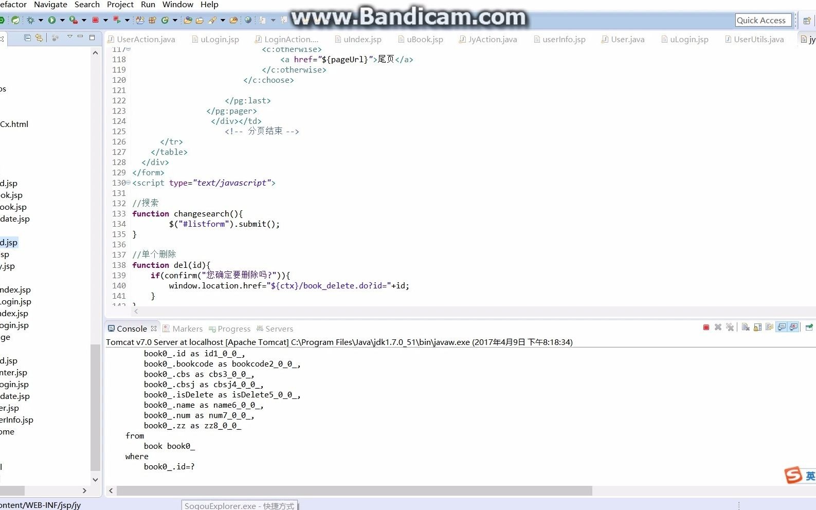 微信小程序-图书借阅查询管理系统-java-mysql后端pc计算机毕业设计