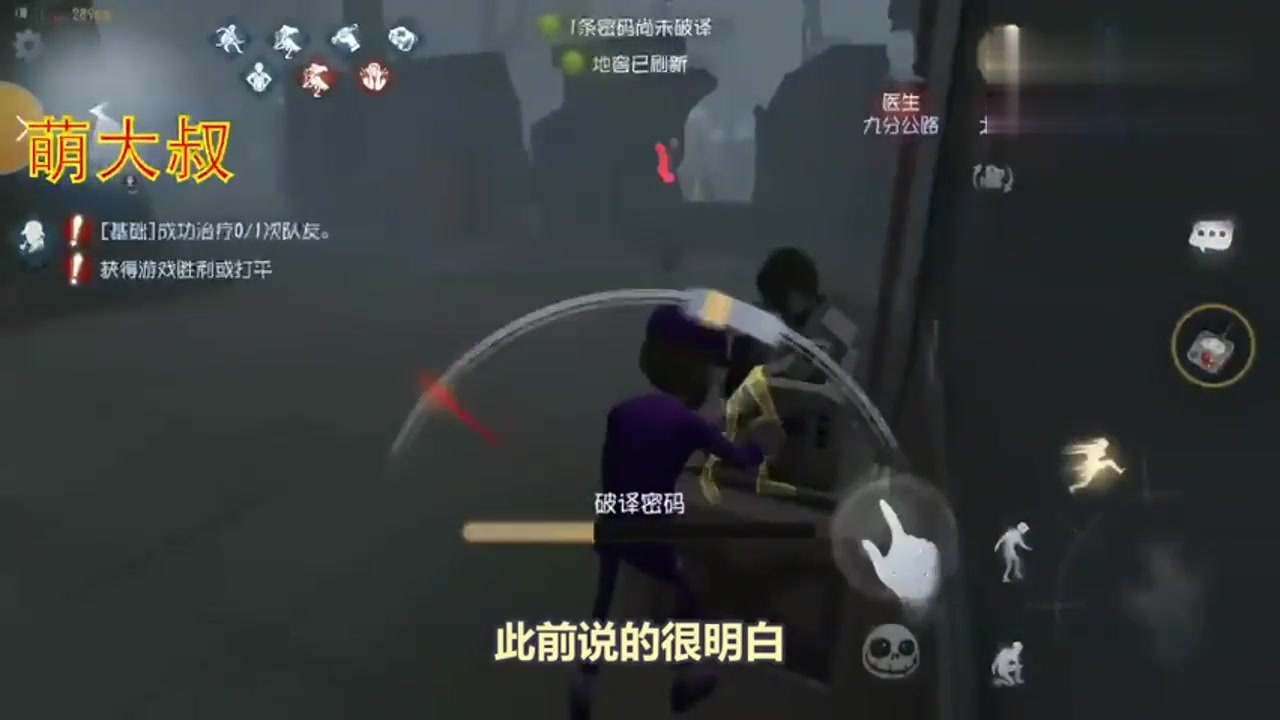 第五人格,杰克名字上双引号含义,他的真实身份可能被揭开