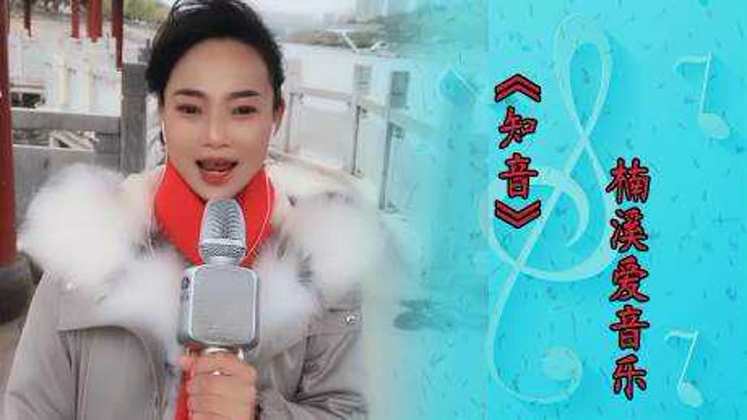 一首李谷一经典歌曲《知音》,非常经典,美丽动人!