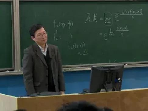 【高等数学】上海交通大学-乐经良 - 102 - 102.多元复合函数的微分法3
