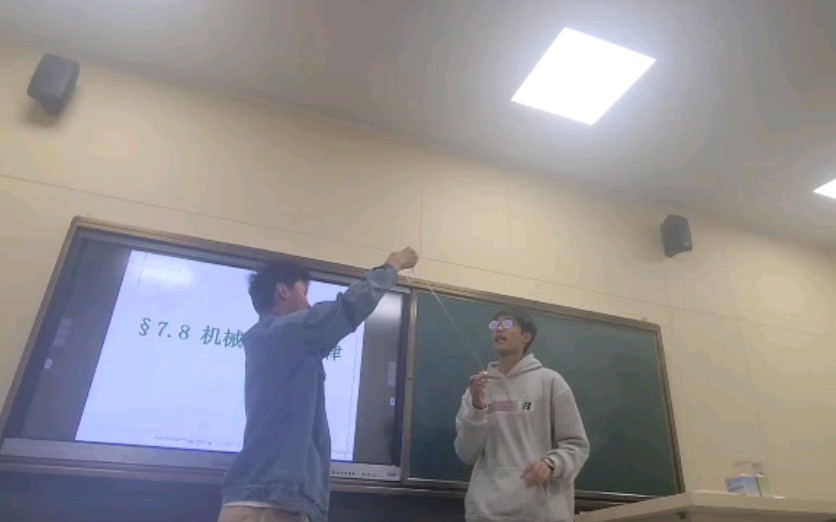 高中物理《机械能守恒定律》说课