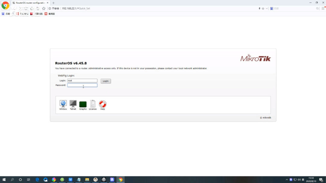 兔子软路由一托二十设置方法教程