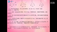 四年级数学下册 5.3 三角形的内角和课件 新人教版