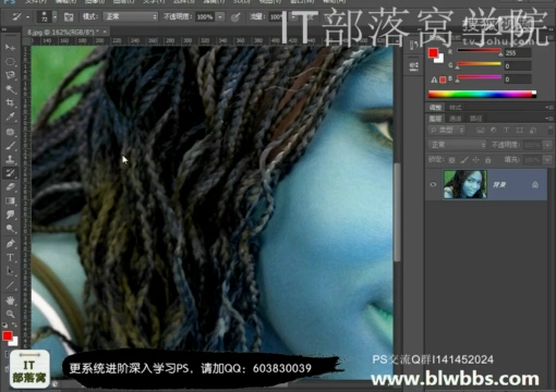 PS教程视频44 PS制作 阿凡达特效photoshop cc2015下载全套教程PS...