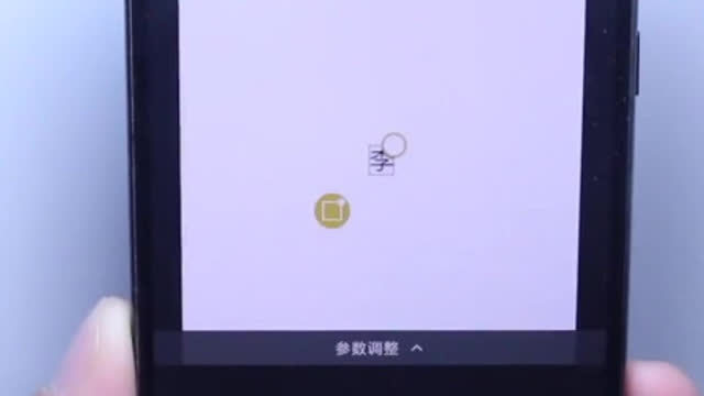 很火的姓氏时钟轮盘动态屏保,设置到手机上效果非常好