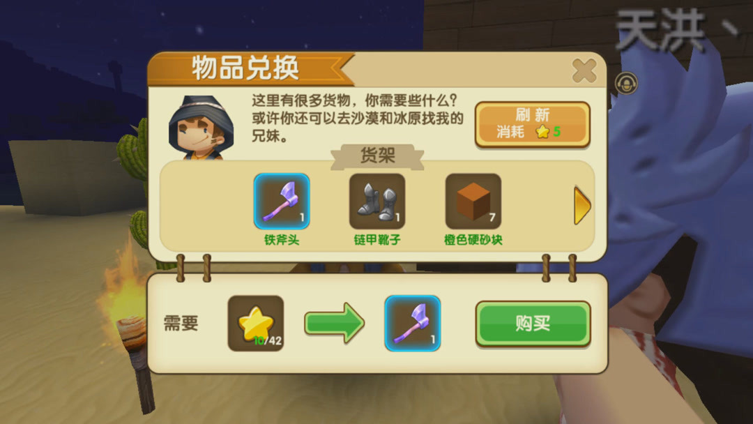 迷你世界双人生存实况ep.18钻石装