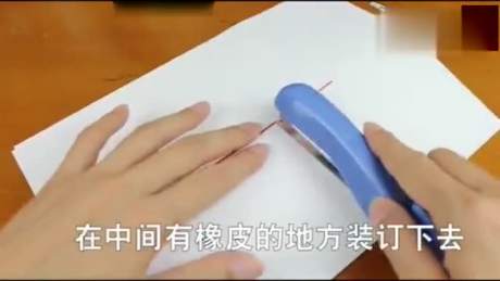 订书机如何在纸中间装订,办公室姐姐教你巧用订书机的小妙招