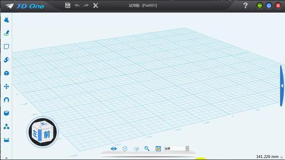 3DONE中金蛋的设计