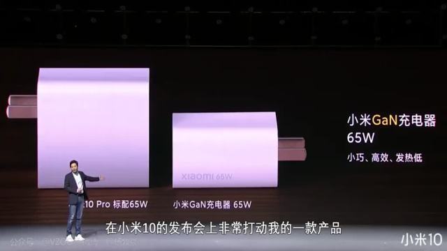世界最小65W充电头?小米vs倍思氮化镓充电器开箱对比评测