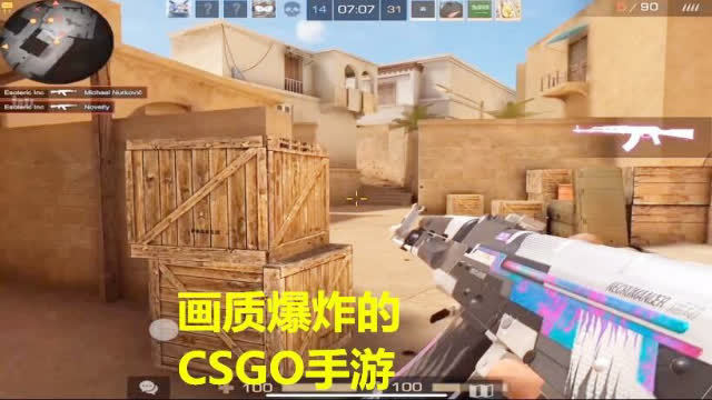 国外下载超千万的FPS游戏,这才是画质最高的CSGO...