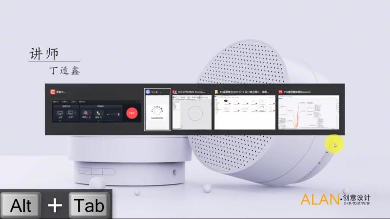 8、solidworks草图字体的添加流程
