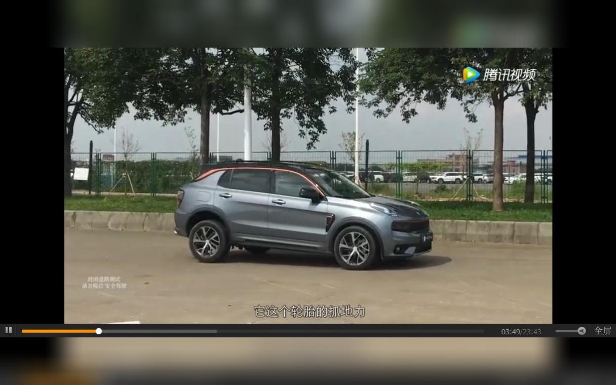 (转载大家车言论)高攀得上吗?领克01 VS 保时捷Macan