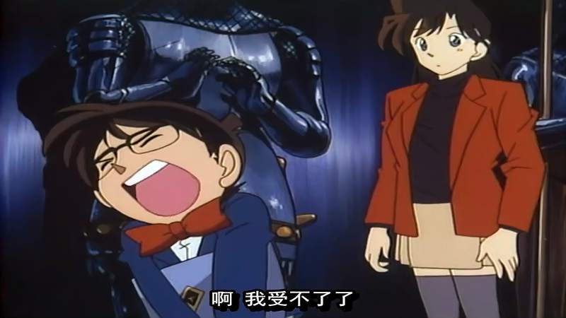 柯南:柯南的推理是否正确,就要看凶手的身上是不是带着那个东西