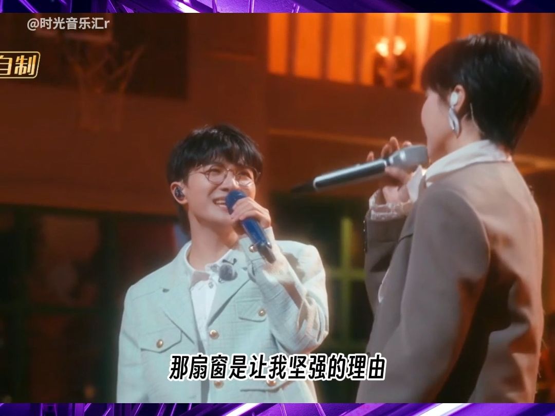 你俩是来修音响的吧!《异乡人》周深郁可唯完美和声,细腻歌唱!