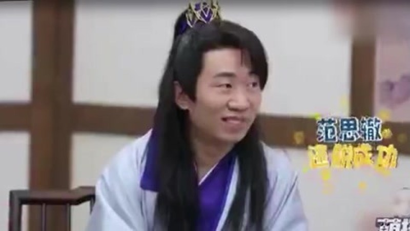 【萌探探探案】杨迪竟是"机器人",一直给宋亚轩说还不相信