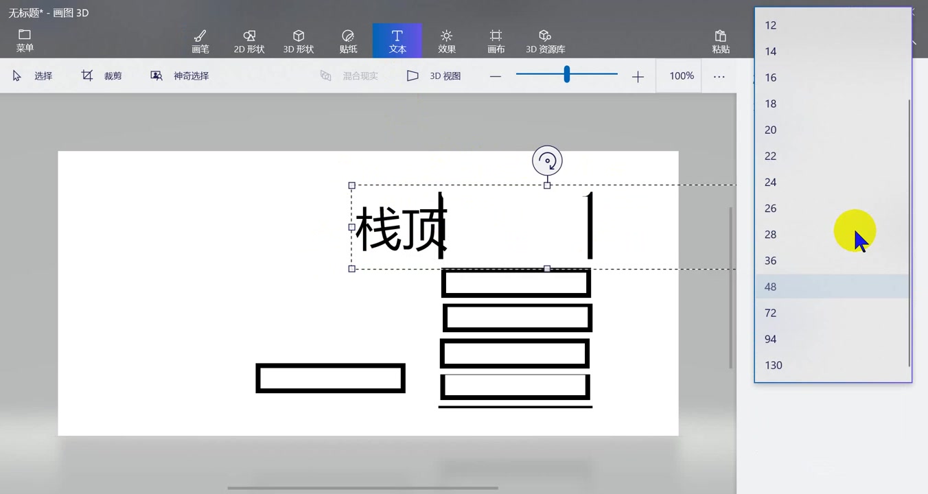 第七周顺序栈的基本概念和基本操作的代码实现