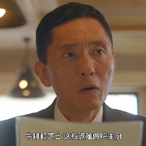 消磨意志家 