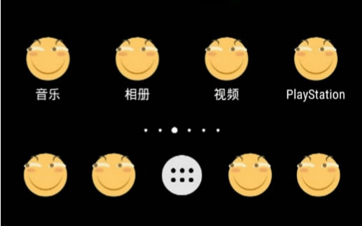 索尼Z3新主页图标包制(修)作(改)简易教程,不用签名直接安装