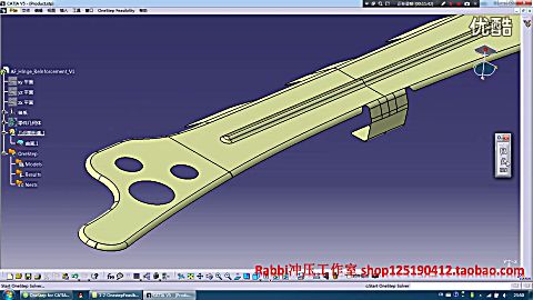 ...软件的基础操作知识和技术应用背景-第2节-Onestep一步成型性分析的