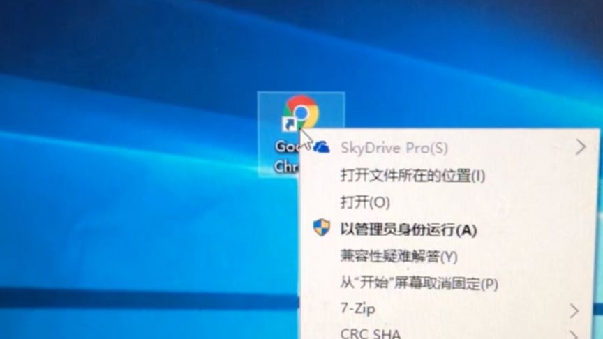 把一直使用的谷歌浏览器设为默认浏览器