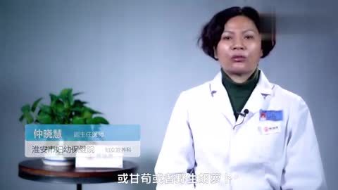 胡萝卜的功效与作用有哪些?医生来告诉你