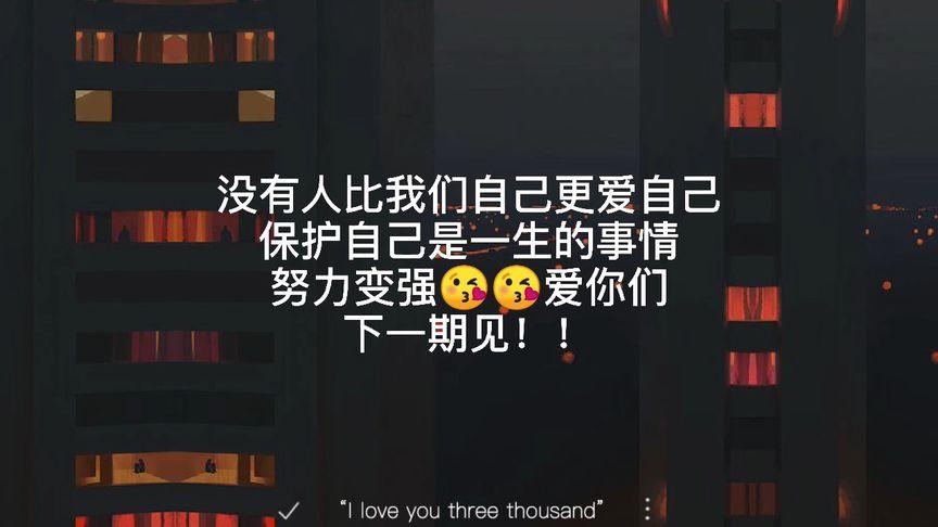 怎么在现在的网络中保护自己的信息?女孩子进!