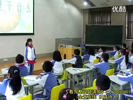 一分钟能干什么 梁勇_二年级小学数学课堂展示观摩课实录.