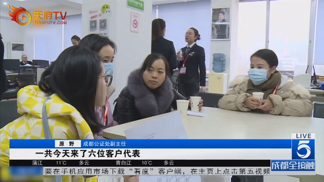 直击成都“公证摇号”买房现场