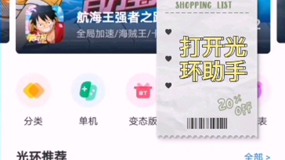 教你如何下载在我们之间(among us)手机版