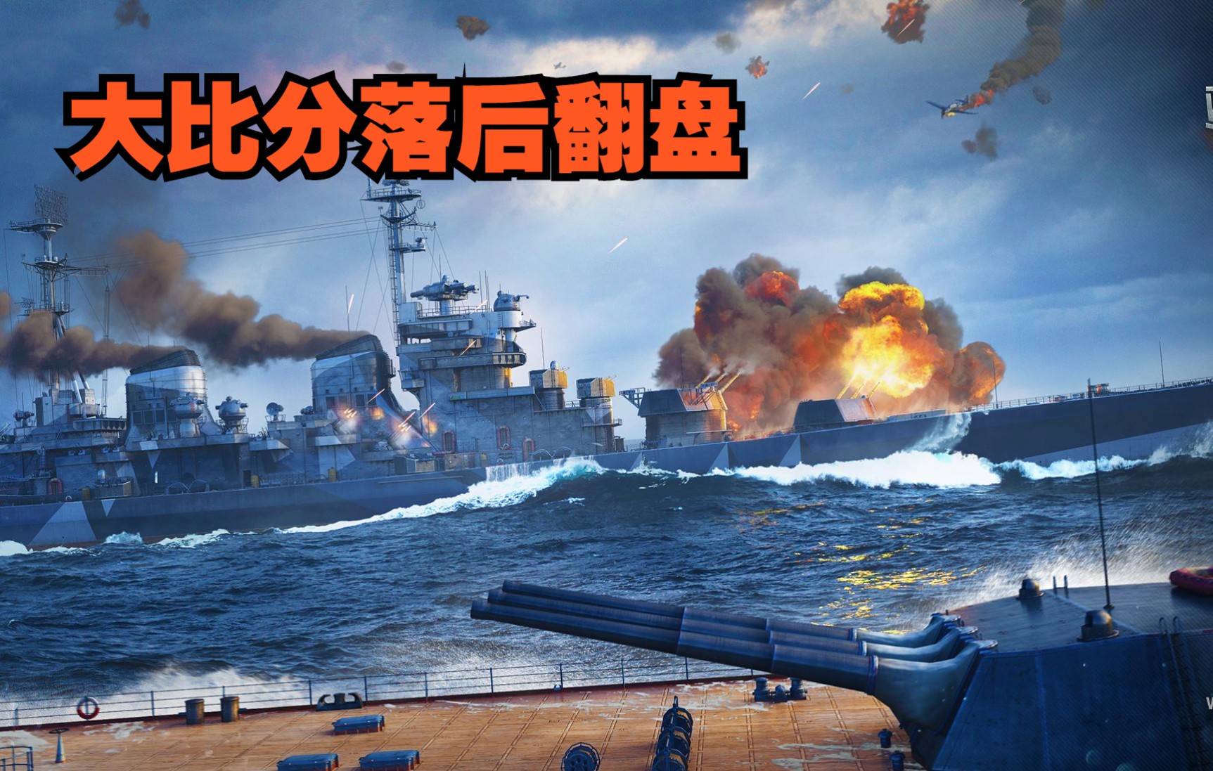 【战舰世界】斯大林格勒8杀3109裸经验(国服:超级喜欢自然卷 投稿)