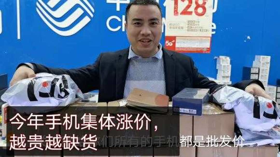 今年手机集体涨价,最高配的还最好卖,6000多OPPO卖的天天缺货