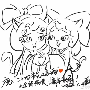 二十四节气之谷雨 