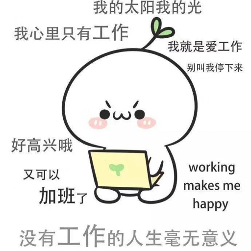 吴大爷二三事 