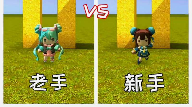迷你世界:百段跳对比,老手VS新手,看看老手怎么百段跳?