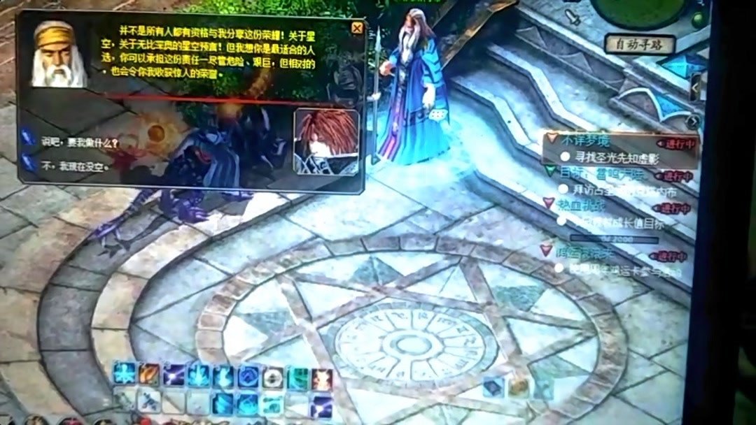 幻兽领不到经验,聊天窗口偏右