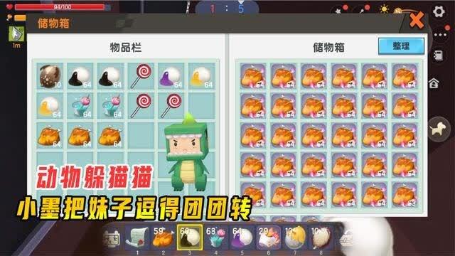 迷你世界:动物躲猫猫,小墨潜入野人家偷武器,把妹子逗得团团转