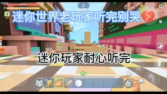 迷你不倒’我们不散。ߘ