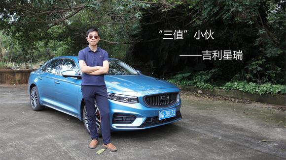 7.8折回购、OTA升级、保养免费,“三值”小伙到底值不值?