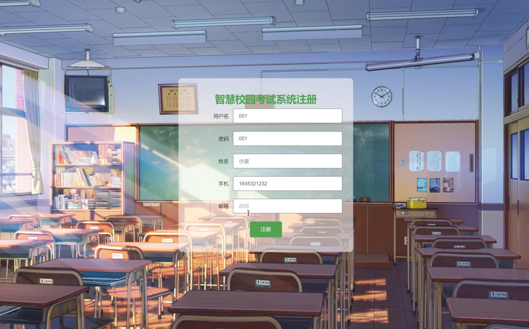python-django-智慧校园考试系统-计算机毕业设计 - 1.python-django-...