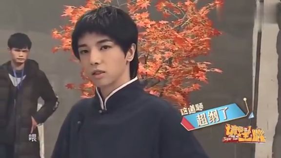 王牌对王牌花絮: 华晨宇NG不断, 关晓彤“调皮女侠”上线!