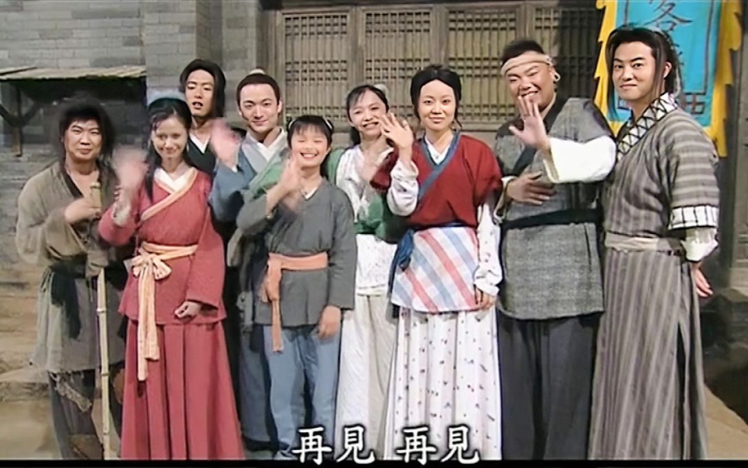 《如果武林外传每集只有一秒》