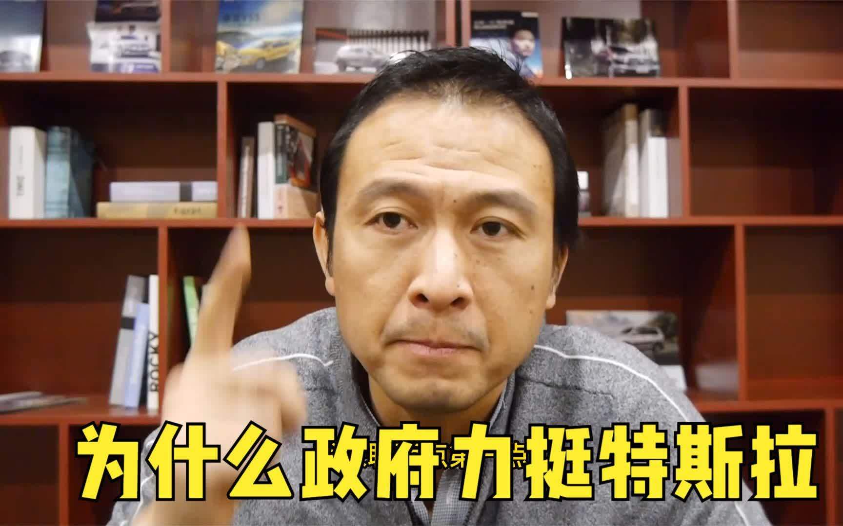 中国汽车工业发展史,为什么特斯拉能被照顾,背后原因不简单